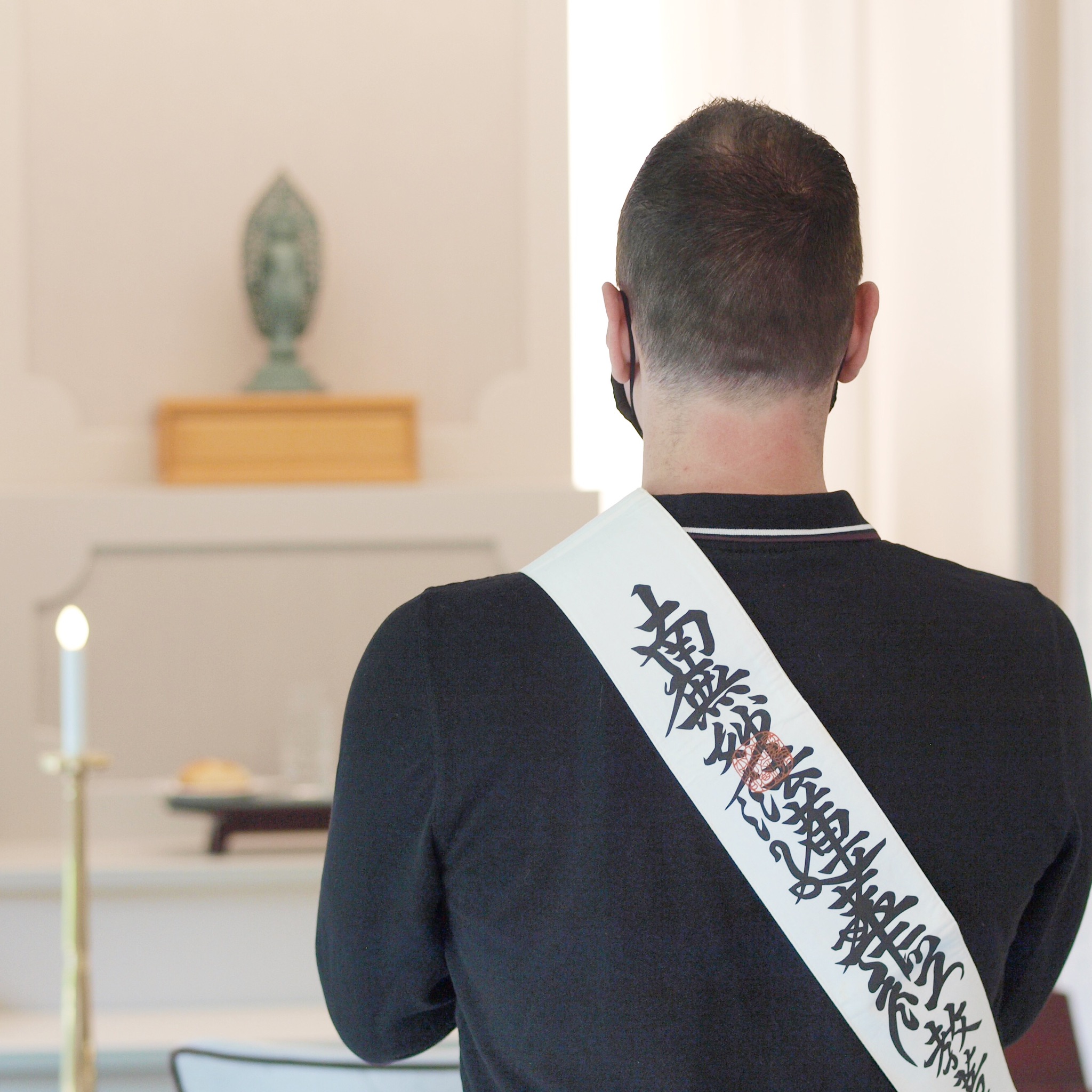 Ceremonial Sash - RKUK